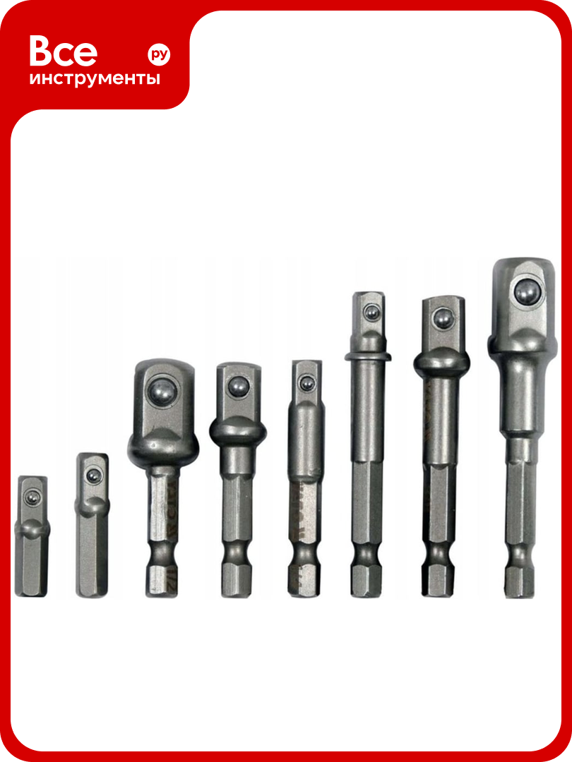 Набор адаптеров YATO HEX для торцовых головок 8 предметов YT-04639 361404639 092 1 квадратный наконечник из хром-стали