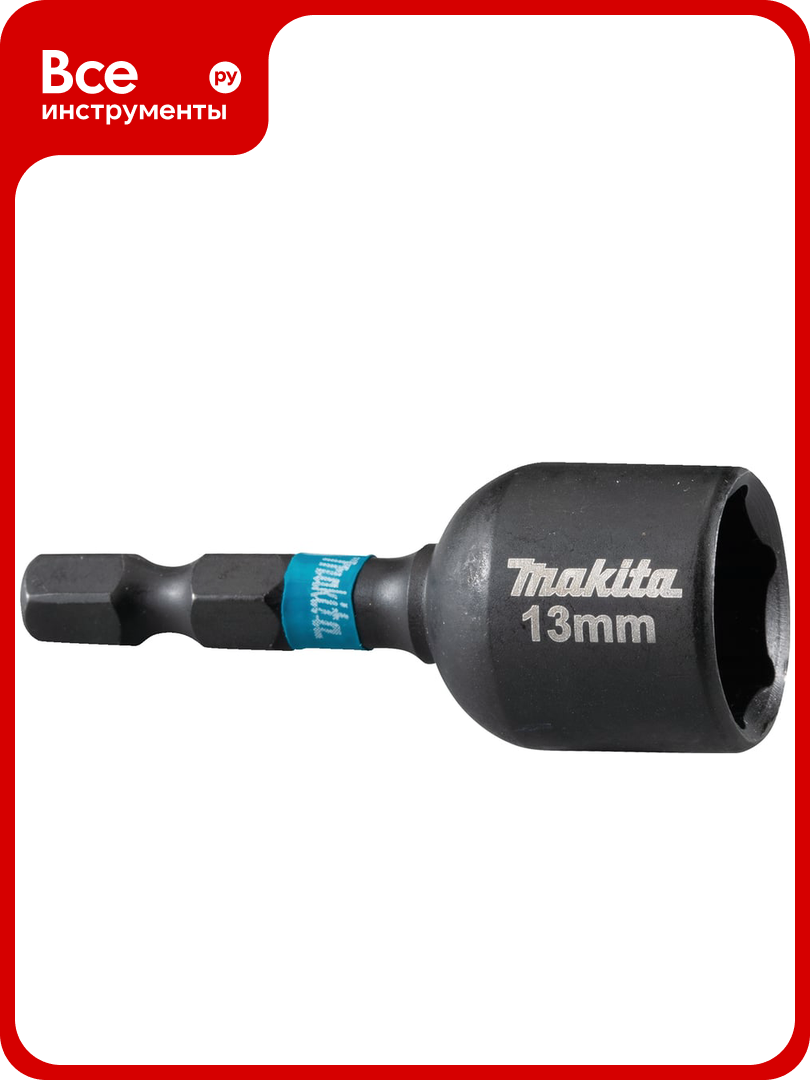 Головка торцевая магнитная Impact Black 13x50 мм Makita B-66852