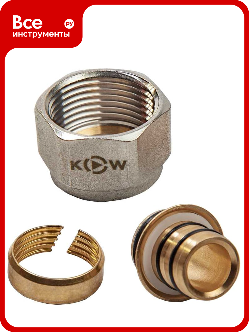 Соединитель обжимной коллекторный KROMWELL EUROS для металлополимерной трубы