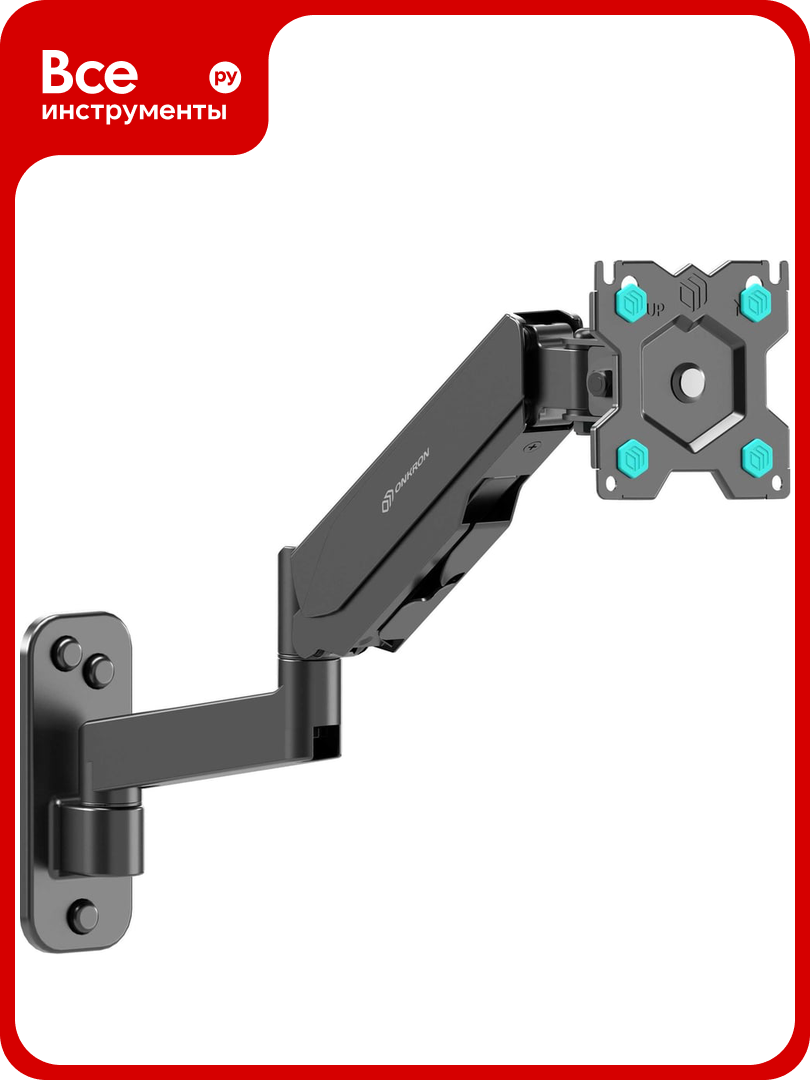Настенный кронштейн для телевизора 13-34 ONKRON Black G150
