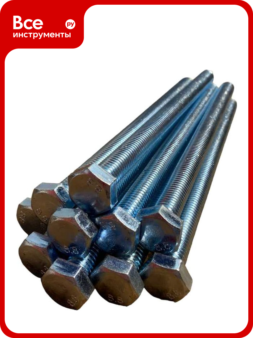 Болт 23 болта высокопрочный М12x180 ОЦ к. п.8.8 DIN933 (10 шт.) бп12180пр