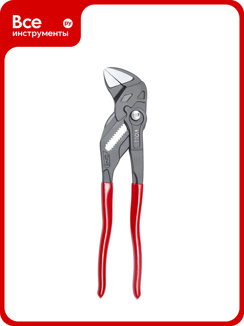 Переставные клещи VOLL Cobra с кулачковым приводом, L-10 (250 мм), CrV 5.22250