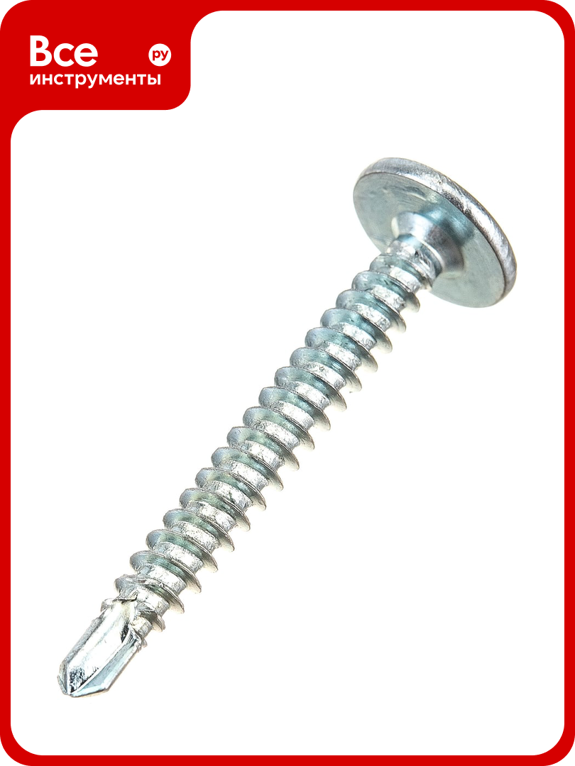 Саморез прессшайба VIPкрепеж сверло, 4.2х32, 34 шт. 20510 VIP