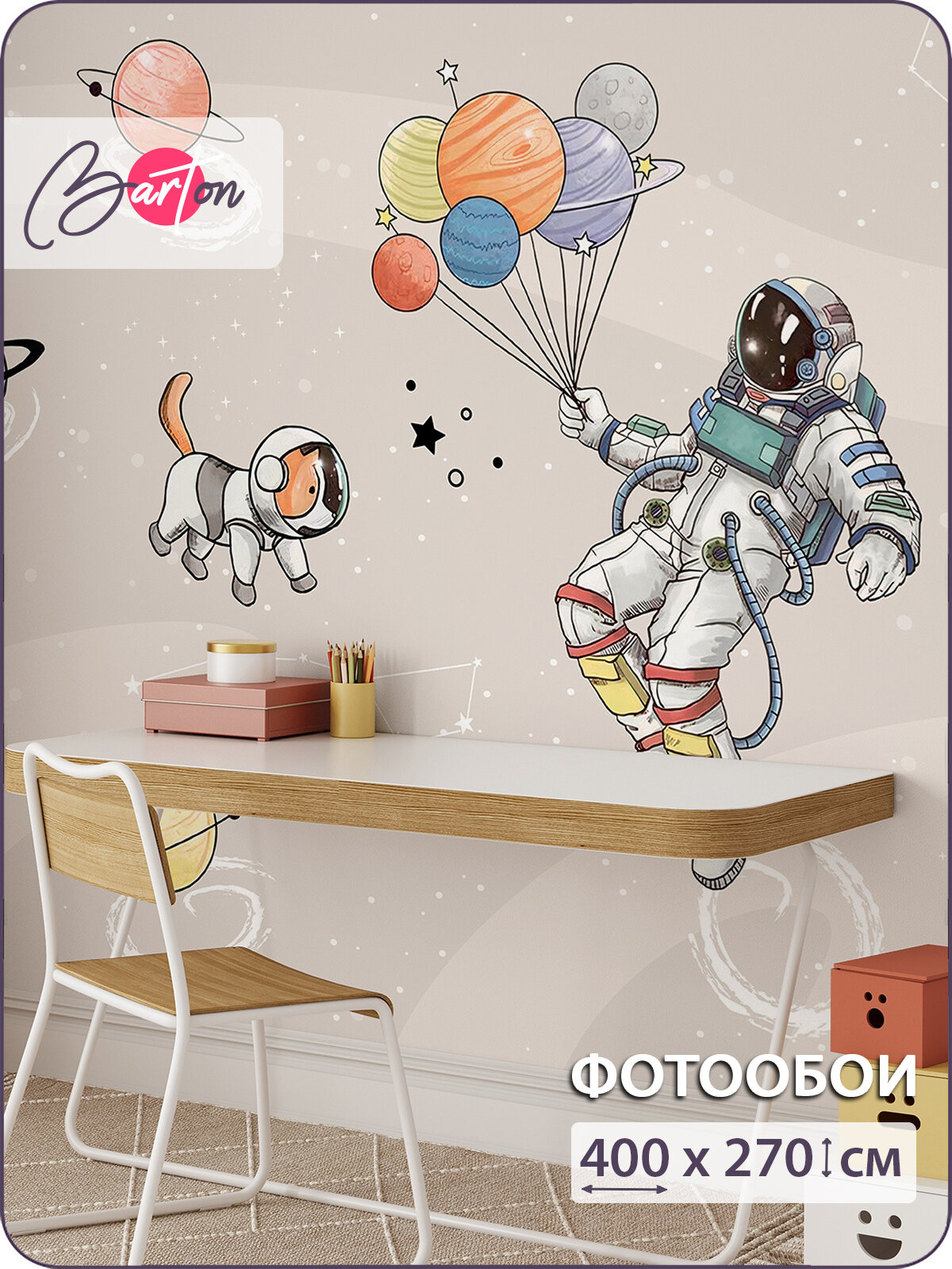 Фотообои на стену флизелиновые 3d Детские Для подростка Космонавт Космос 400х270 см Bartonwall K286-B