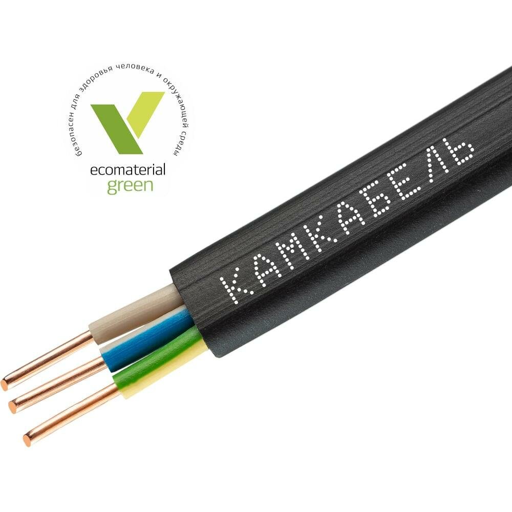 Кабель ВВГ-ПНГ А - LS Камкабель 3x2.5 мм 20 м ГОСТ 1157К30HG00070А0020М