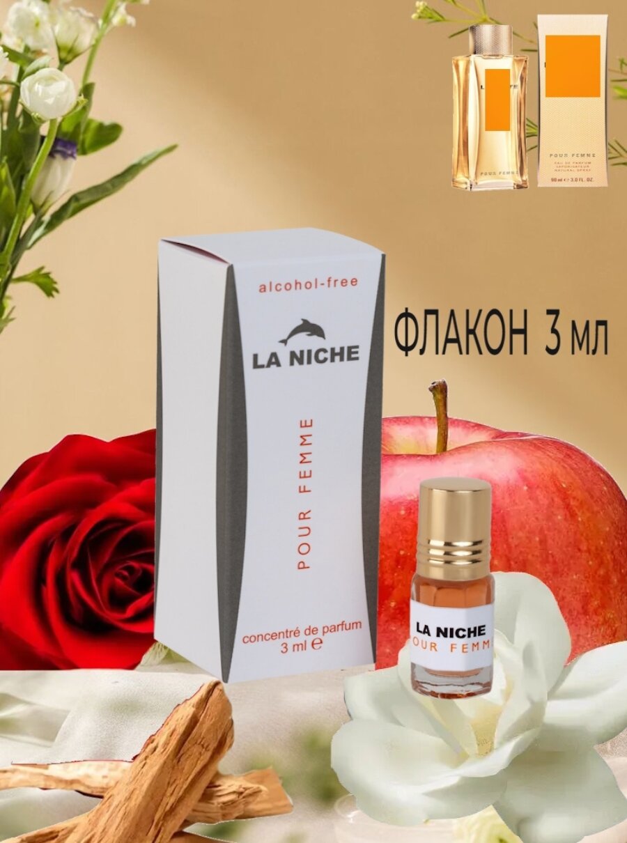 Parfum Eternel. Духи масляные La Niche Pour Femme, 3мл.