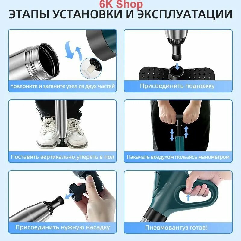 Вантуз — фото 1