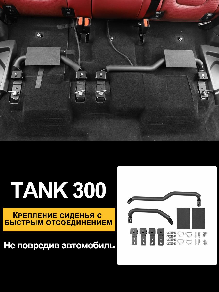 YOJA Защита внешних частей автомобиля