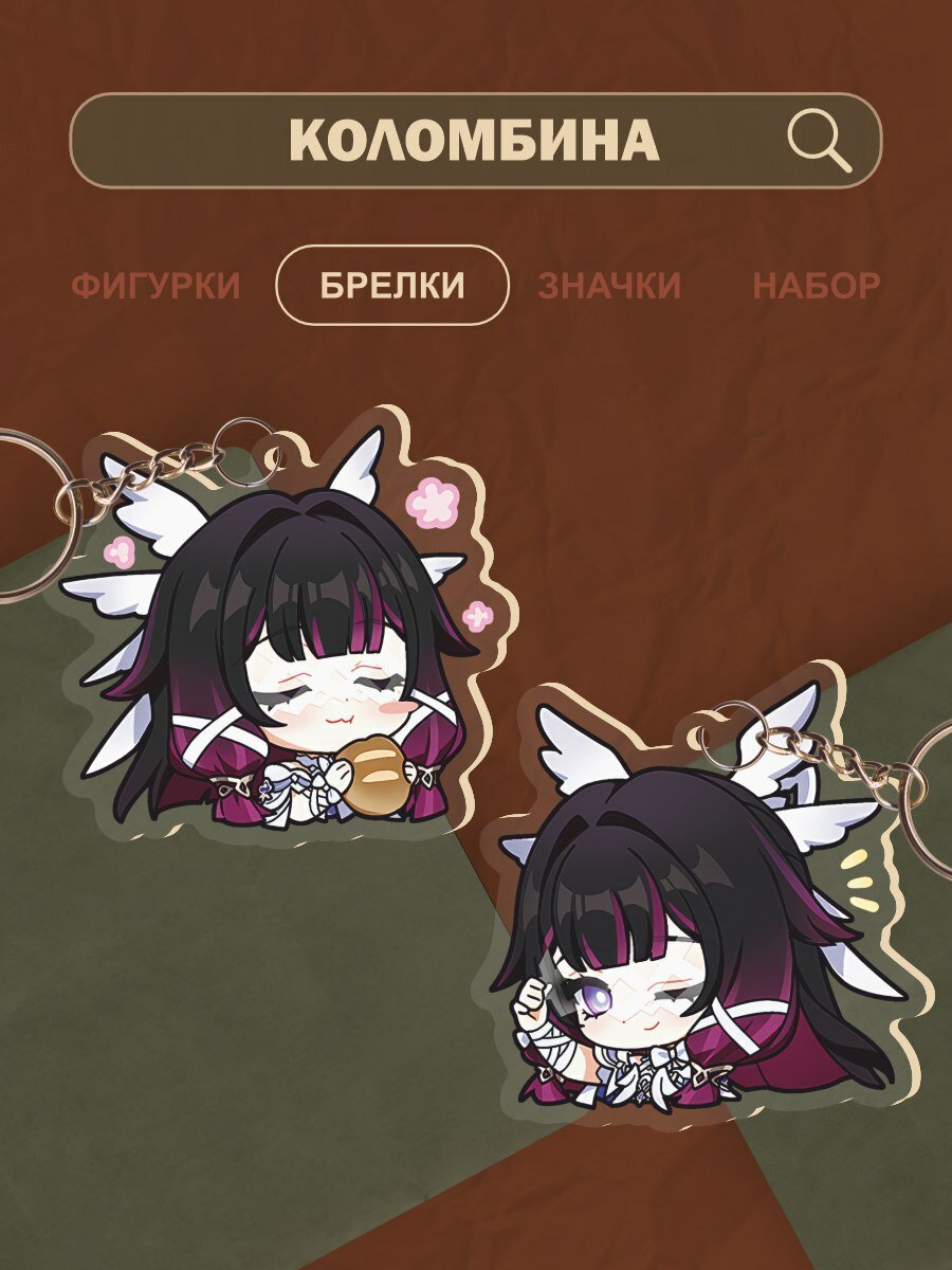 Брелок для поиска ключей