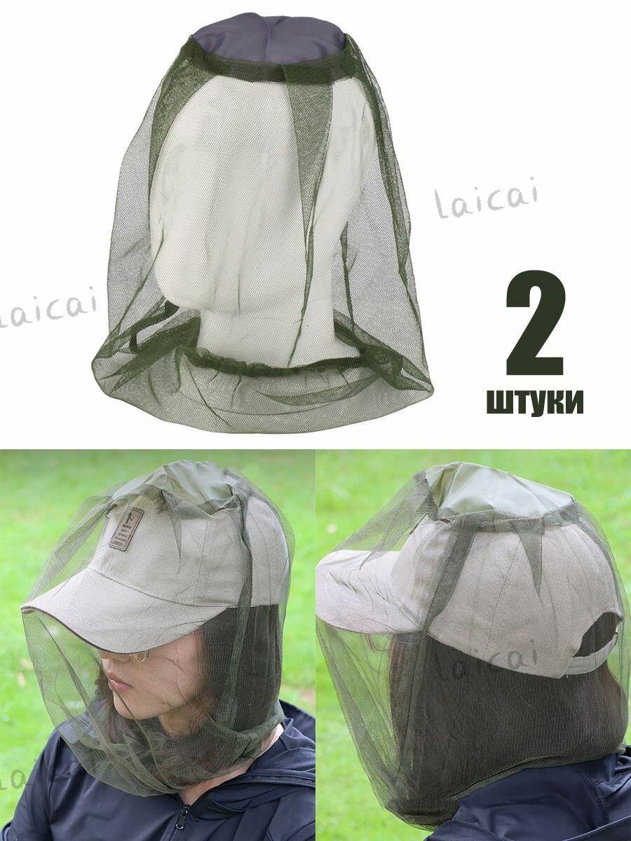 Москитная сетка на голову. Накомарник противомоскитный, сетка на голову от насекомых