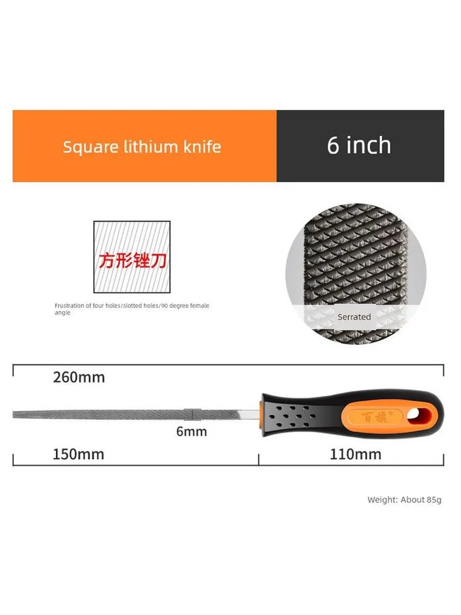 Напильник четырехгранный 6 дюймов, сталь с высоким углеродом