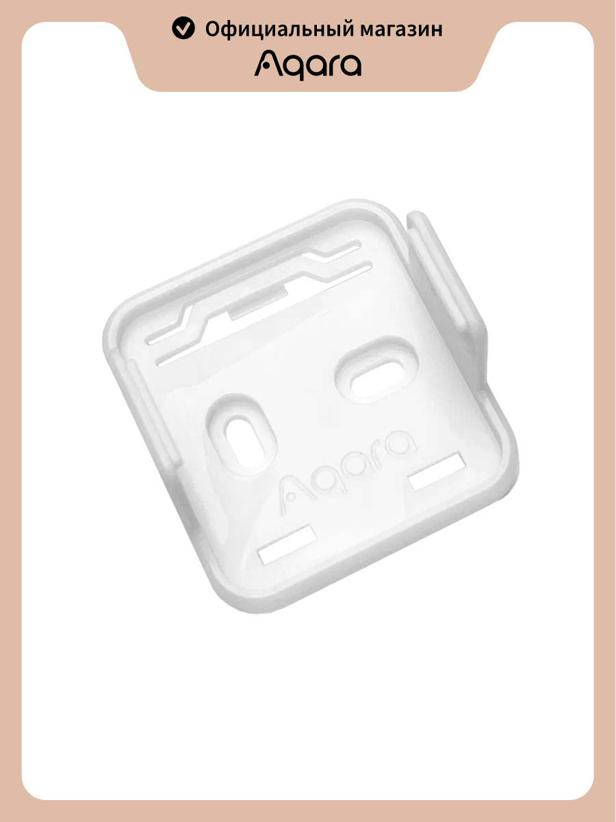 Крепление для одноканального реле без нейтрали Aqara T1 на DIN рейку DHRV-1, фронтальная установка