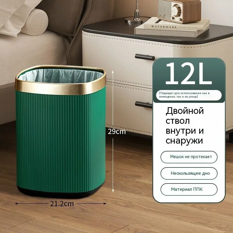 TrashTrove Мусорный бак мусорное ведро без крышки, 12 л, зеленого цвета, компактное мусорное ведро без крышки для дома
