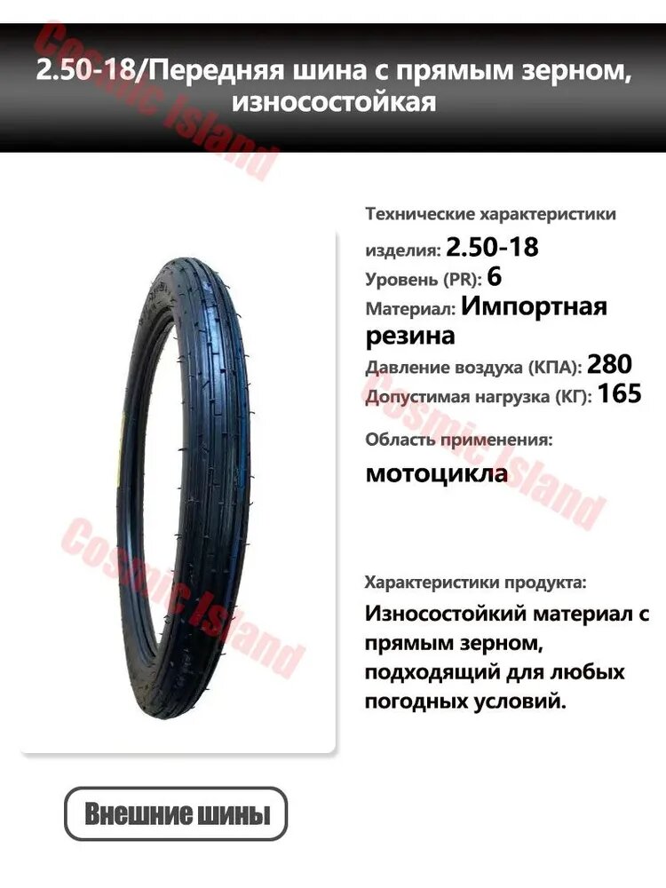 GEARFURY Спорт на открытом воздухе Мотошины 60/R18 44 J Front/Rear