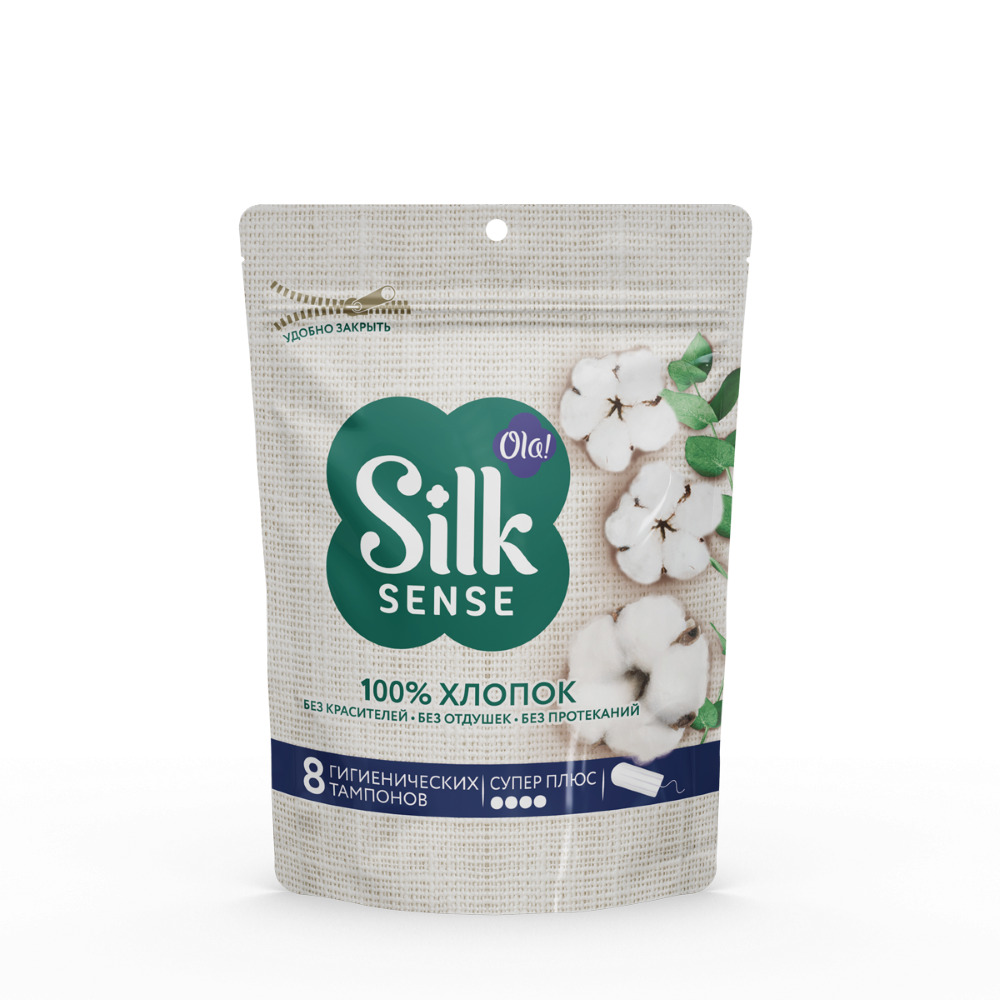 ОЛА OLA! SILK SENSE тампоны из органического хлопка Super Plus N8