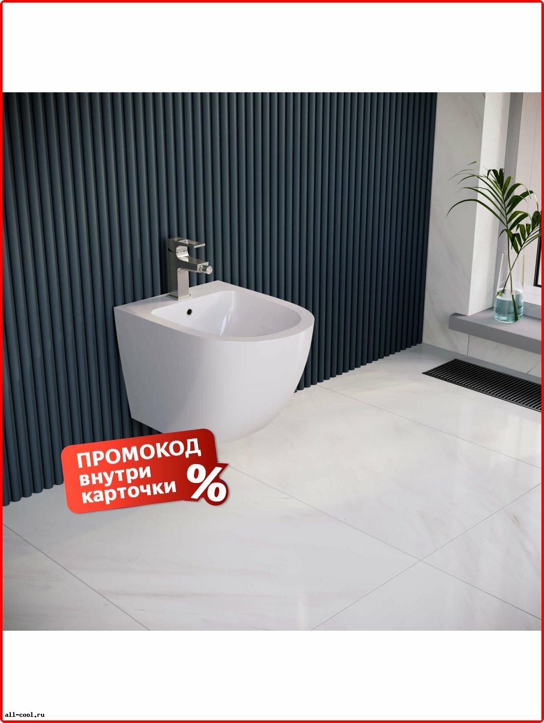 Биде RGW Norma 49,5x36,5x33, фарфор, овальная, подвесной, горизонтальное (в стену), белый