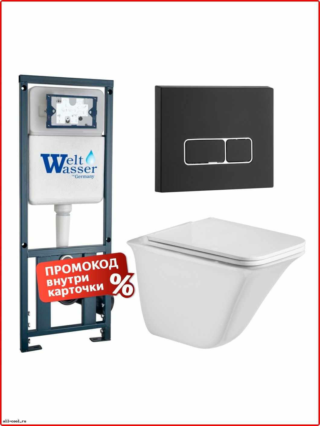 Комплект WELTWASSER Vittorino 51x35,5x37, фаянс, квадратная, подвесной, микролифт, антивсплеск, безободковый, горизонтальное (в стену), белый