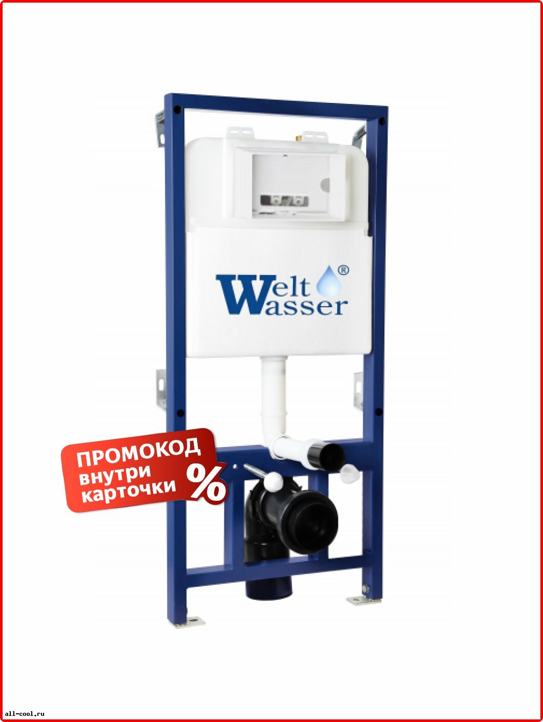 Инсталляция WELTWASSER Lino 20,5x52,5x132, сталь, прямоугольная, подвесной, горизонтальное (в стену)