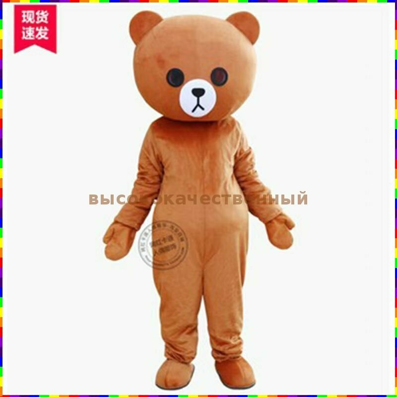 Ростовая кукла