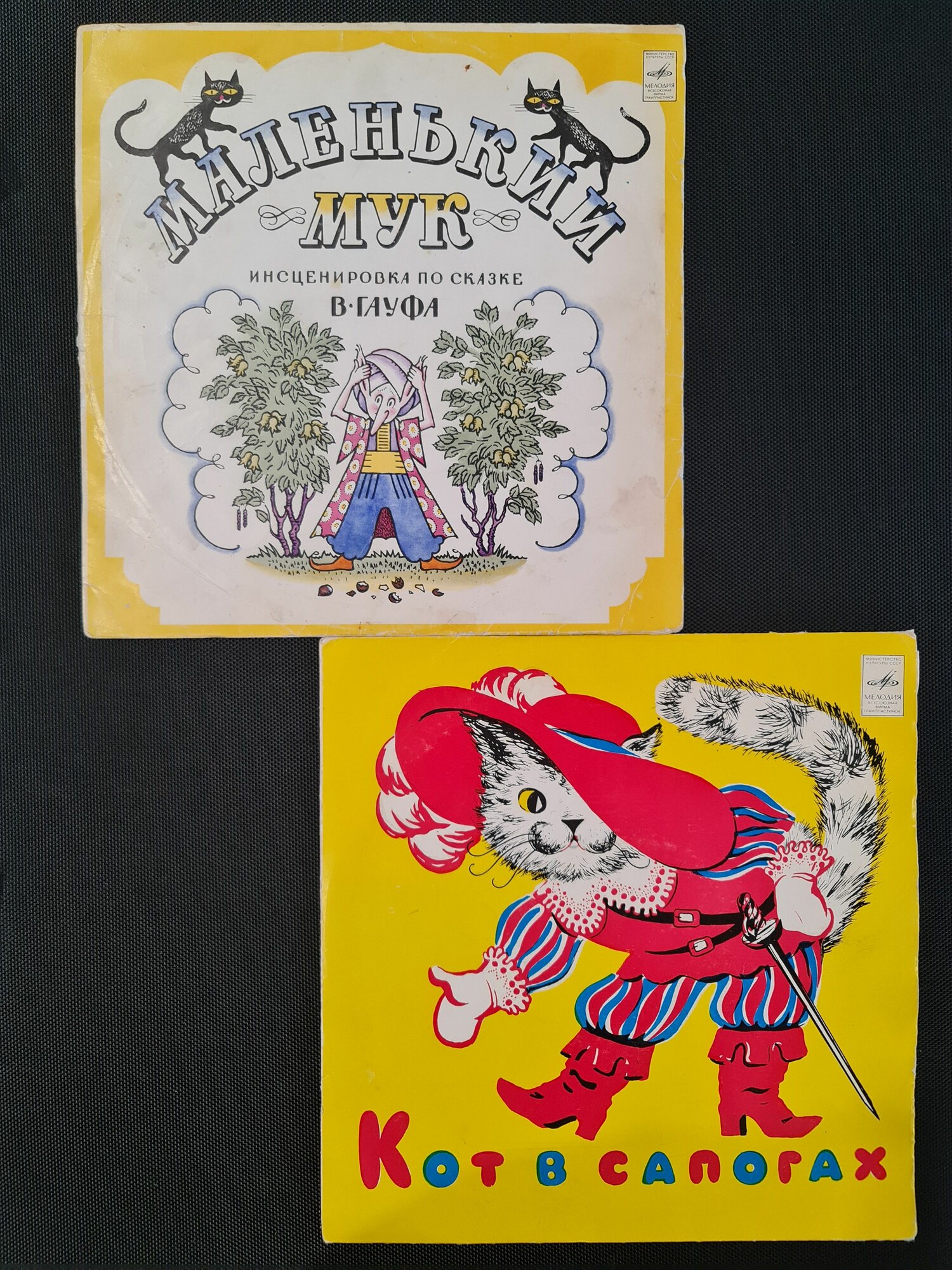 2LP 10" Кот в Сапогах, Маленький Мук, сказки, комплект из 2-х детских пластинок VG+/VG+