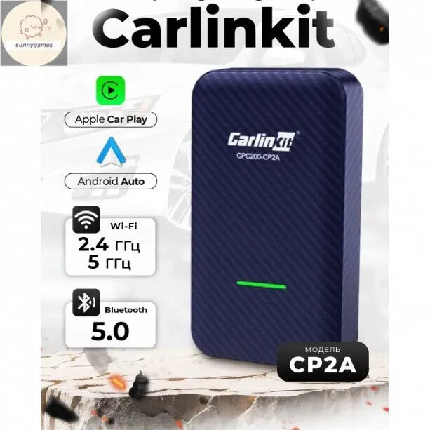 Carlinkit Carplay Беспроводной адаптер Android Auto