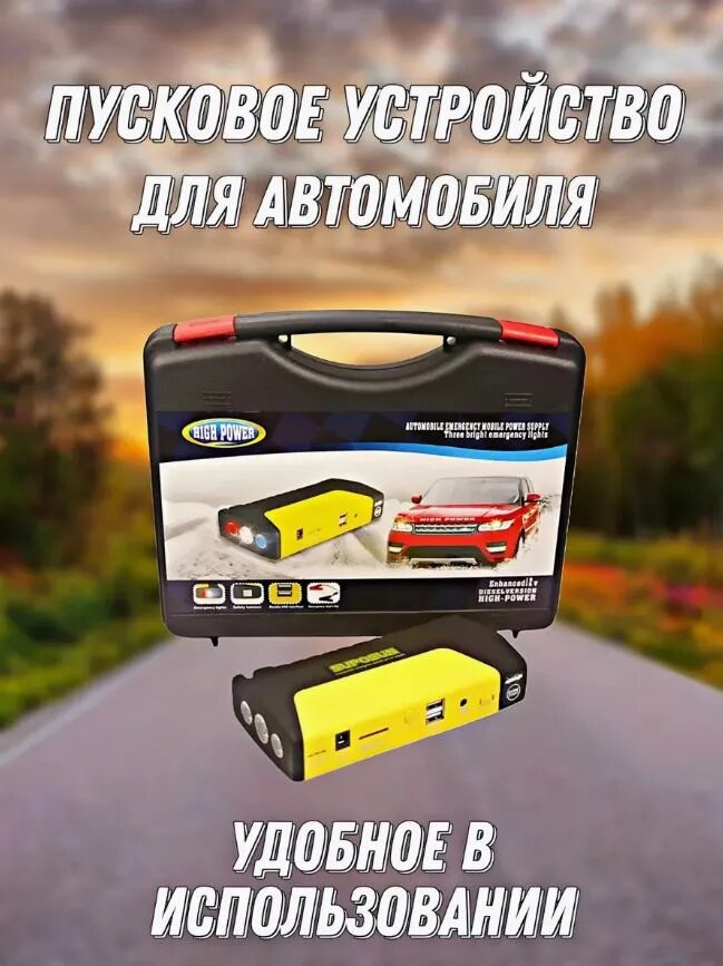 Устройство зарядное для АКБ, 68800 А ч, макс. ток 600 A, 170 мм