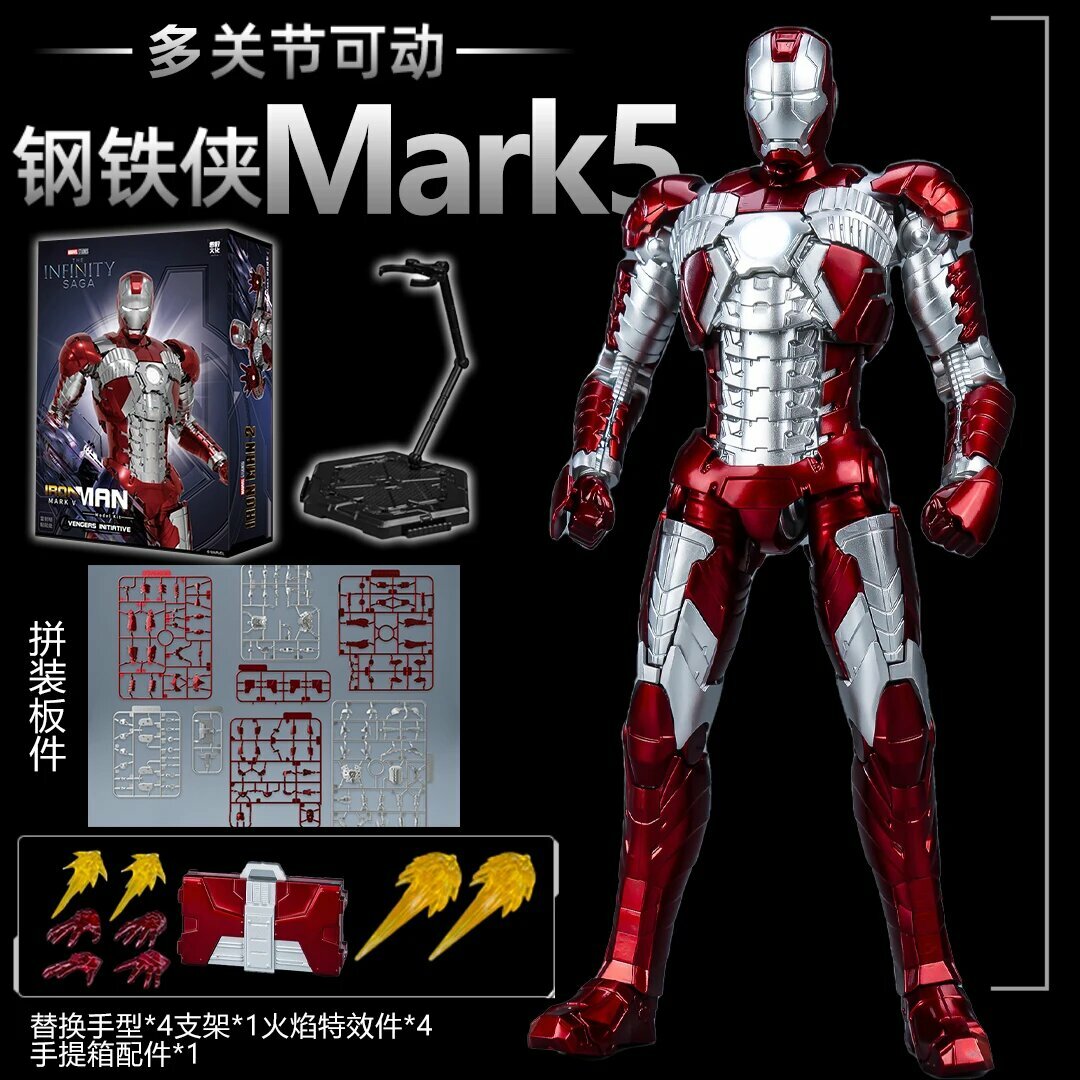 Коллекционная фигурка Iron Man Mark 5 FondJoy