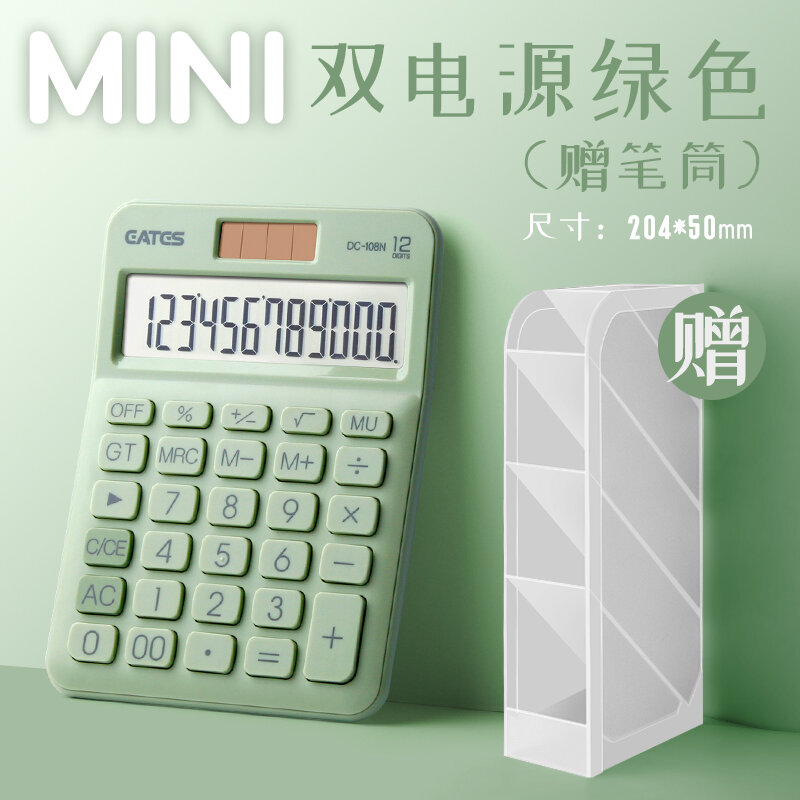 Калькулятор для девочек, модный, милый, с голосовым калькулятором, инструмент для учета и финансовых расчетов в офисе