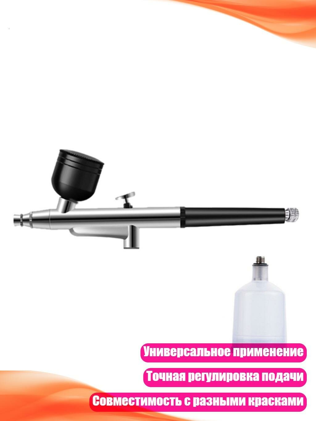 Компрессор для аэрографа, Черный