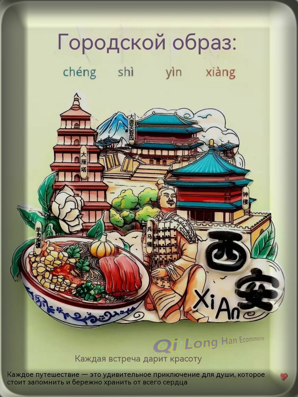 Магнитные сувениры "Горы и Цветы Мяу" , акрил, для холодильника