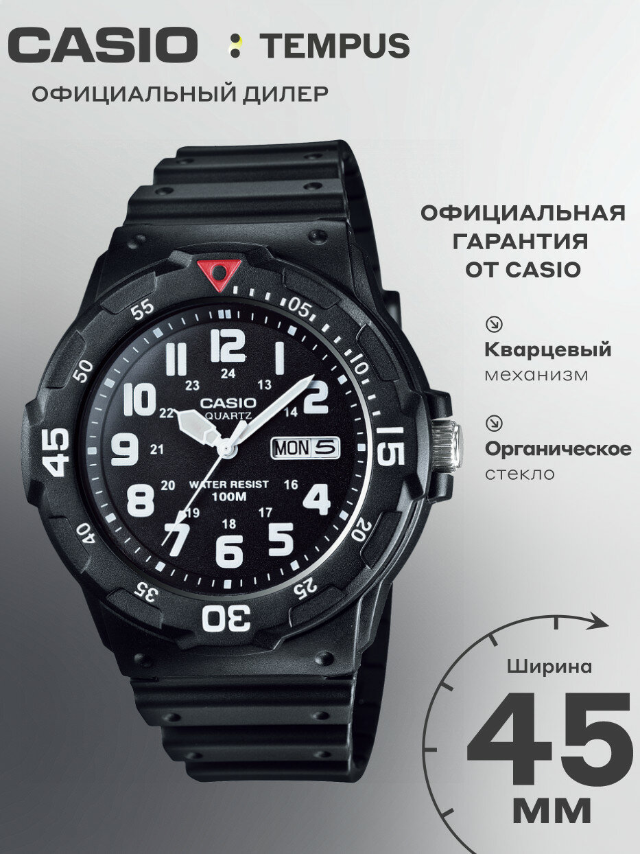 Наручные часы Collection