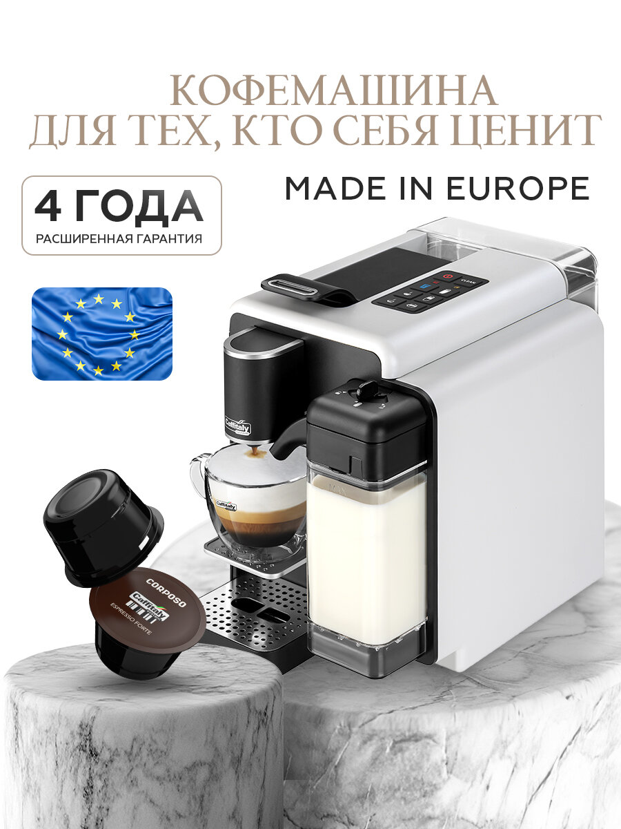 Кофемашина капсульная Quadra S22 EVO, кофеварка + 30 капсул