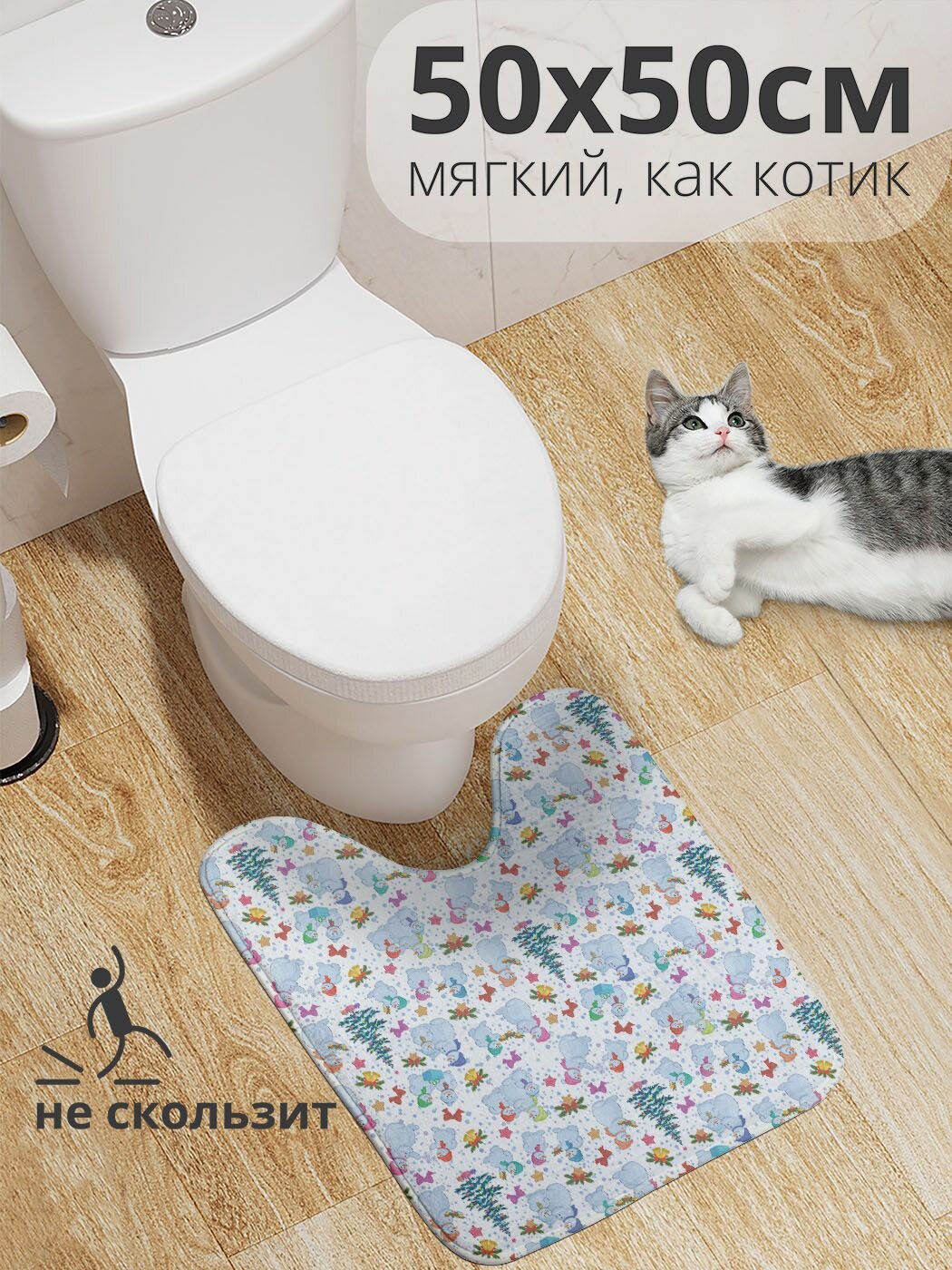 Коврик для туалета с вырезом противоскользящий "Новогодние снеговики" 50x50 см , JoyArty, серия Новый год