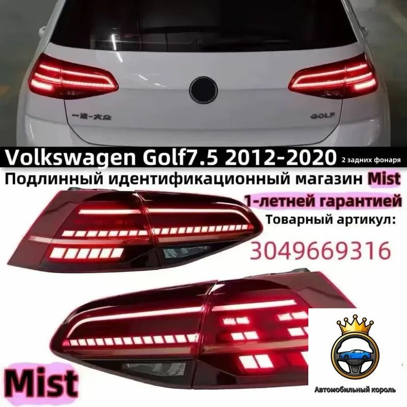 Фары автомобильные