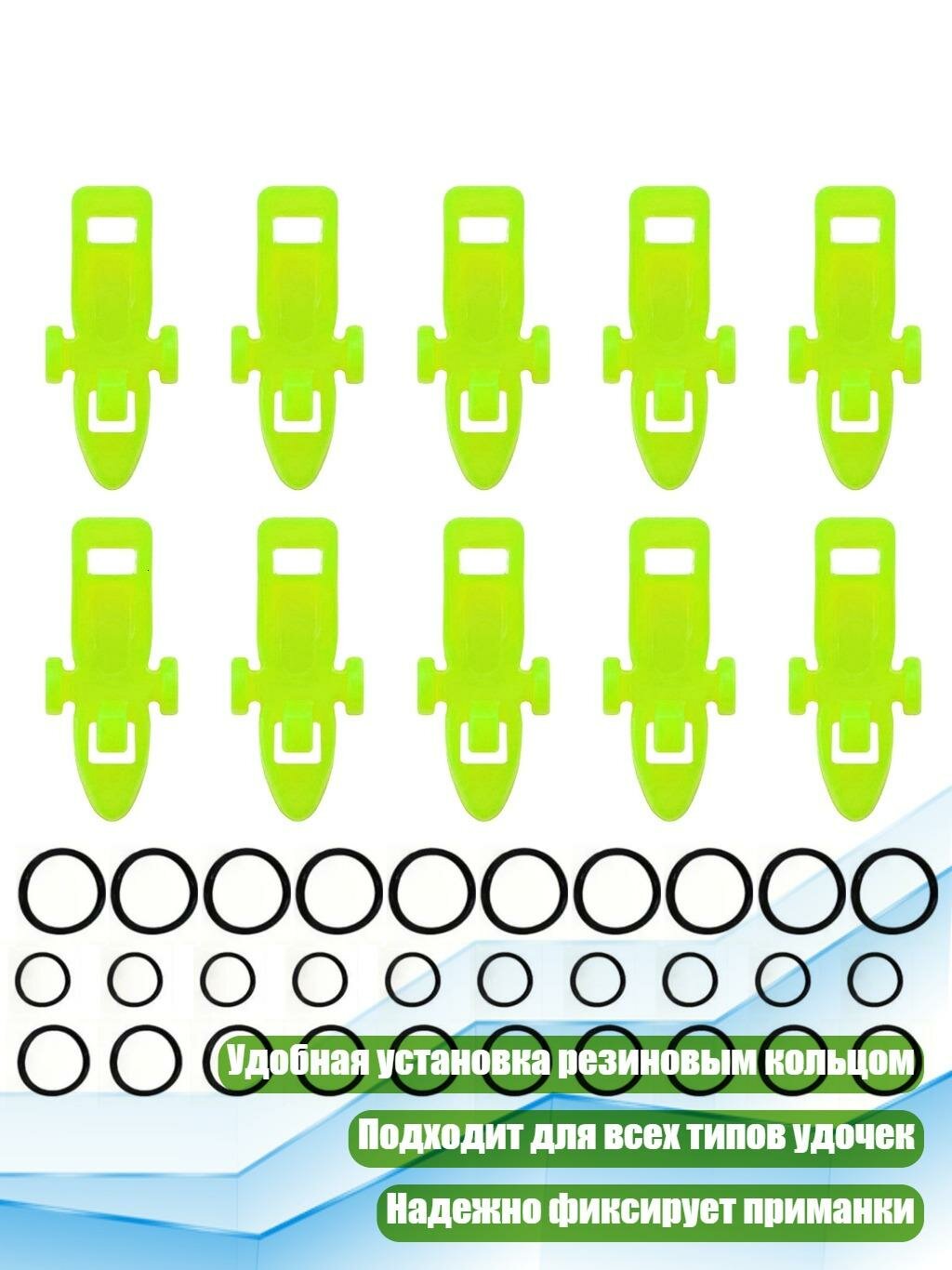 Держатель крючков для удочки (10 шт.), Флуоресцентный желтый