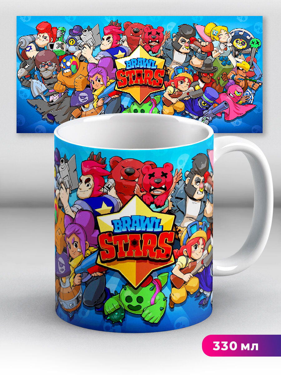 Кружка Бравл Старс Brawl Stars Все герои Бравлы и Звезда