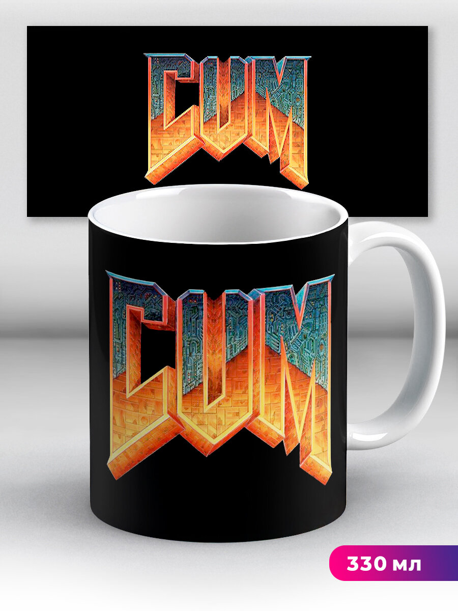 Кружка Прикол Cum Doom