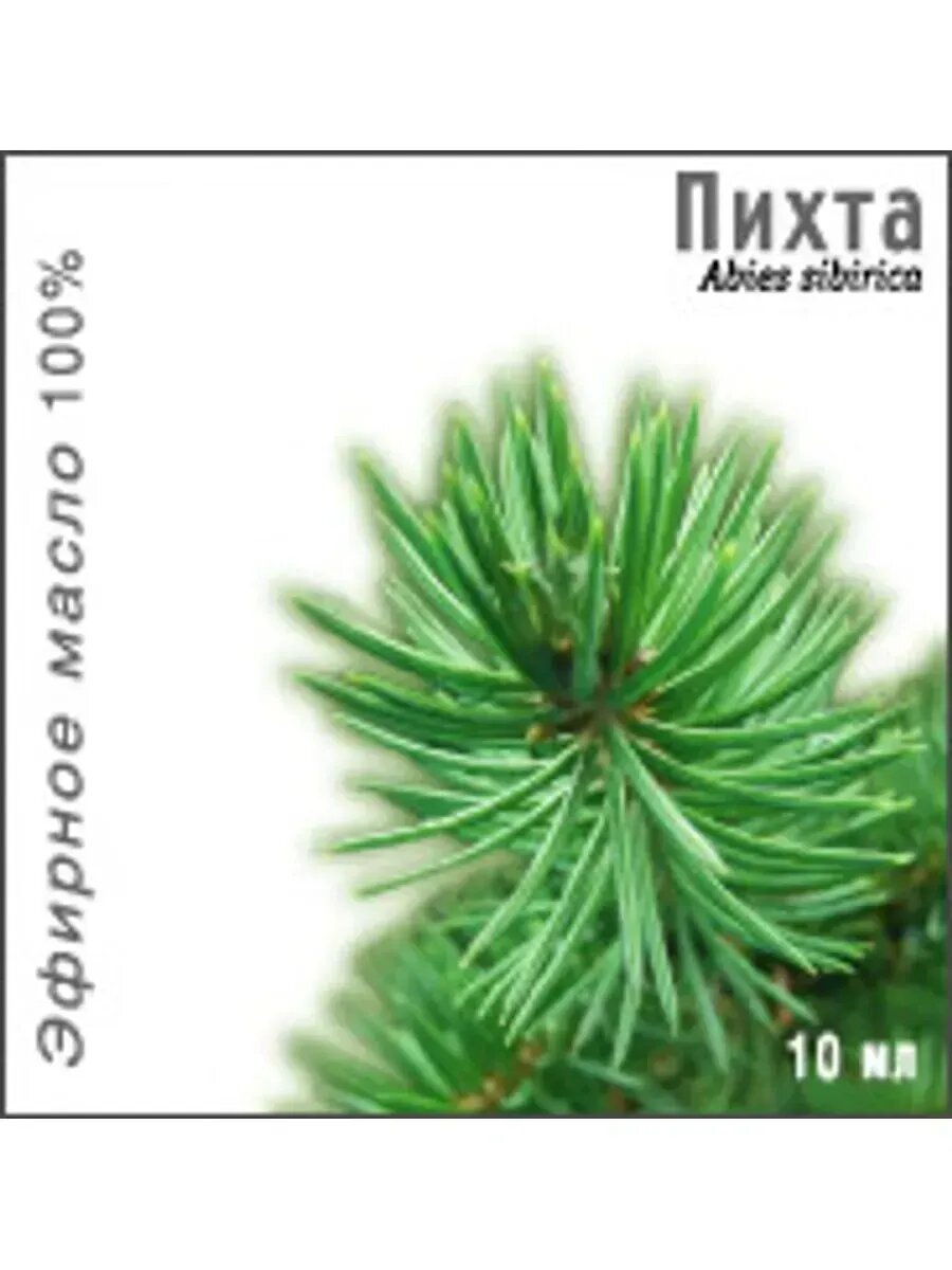 Медикомед Масло эфирное пихта 10 мл