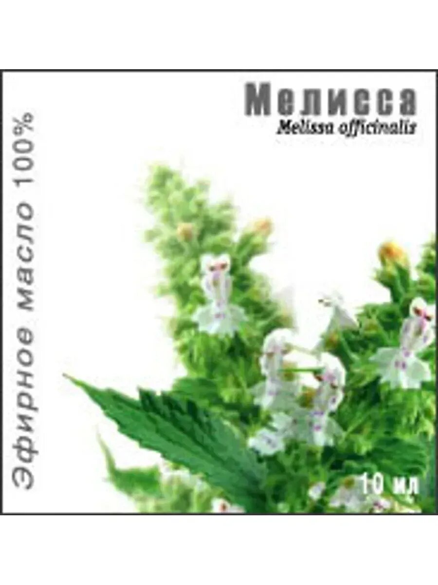 Медикомед Масло эфирное мелисса 10 мл