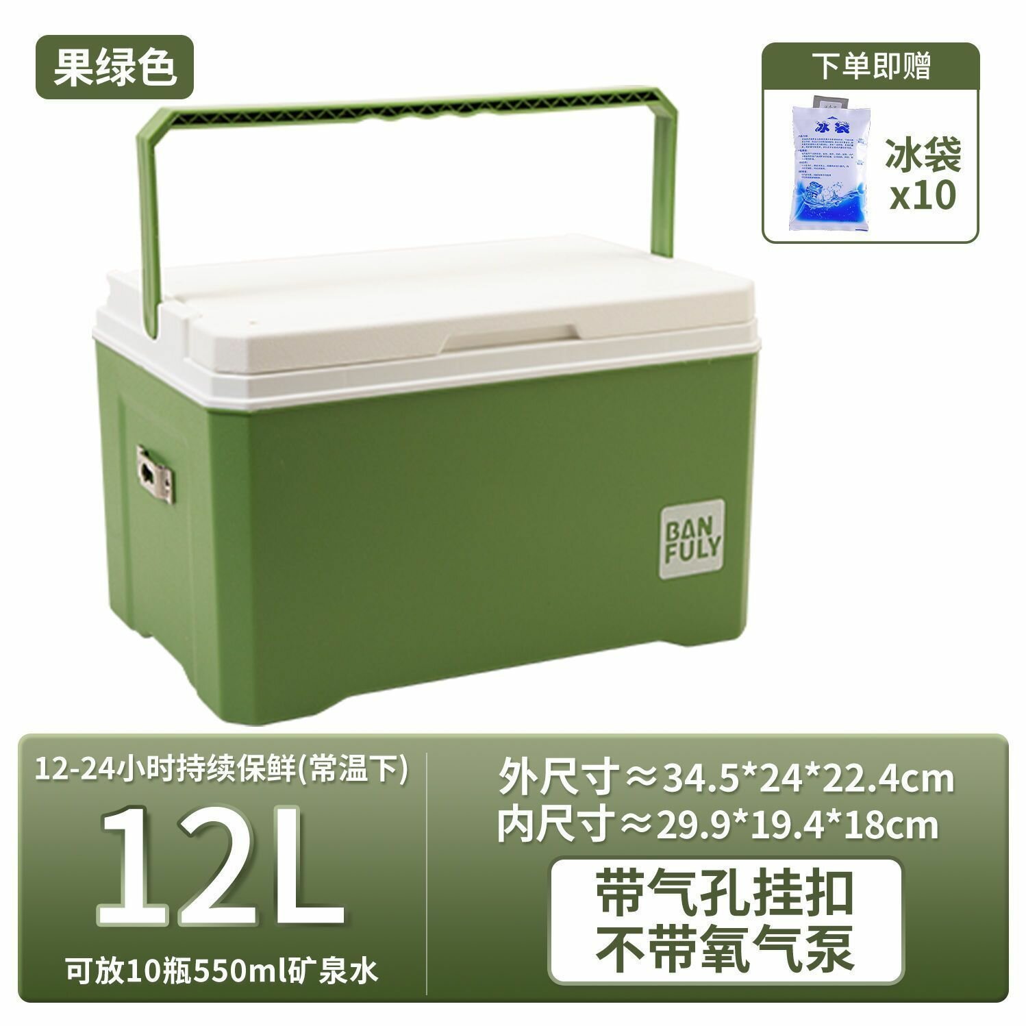 Новая маленькая рыболовная коробка для улицы, оксигенированная рыболовная коробка, портативная многофункциональная коробка для живых рыб, сидячая рыболовная коробка, изолированная коробка для морской рыбалки