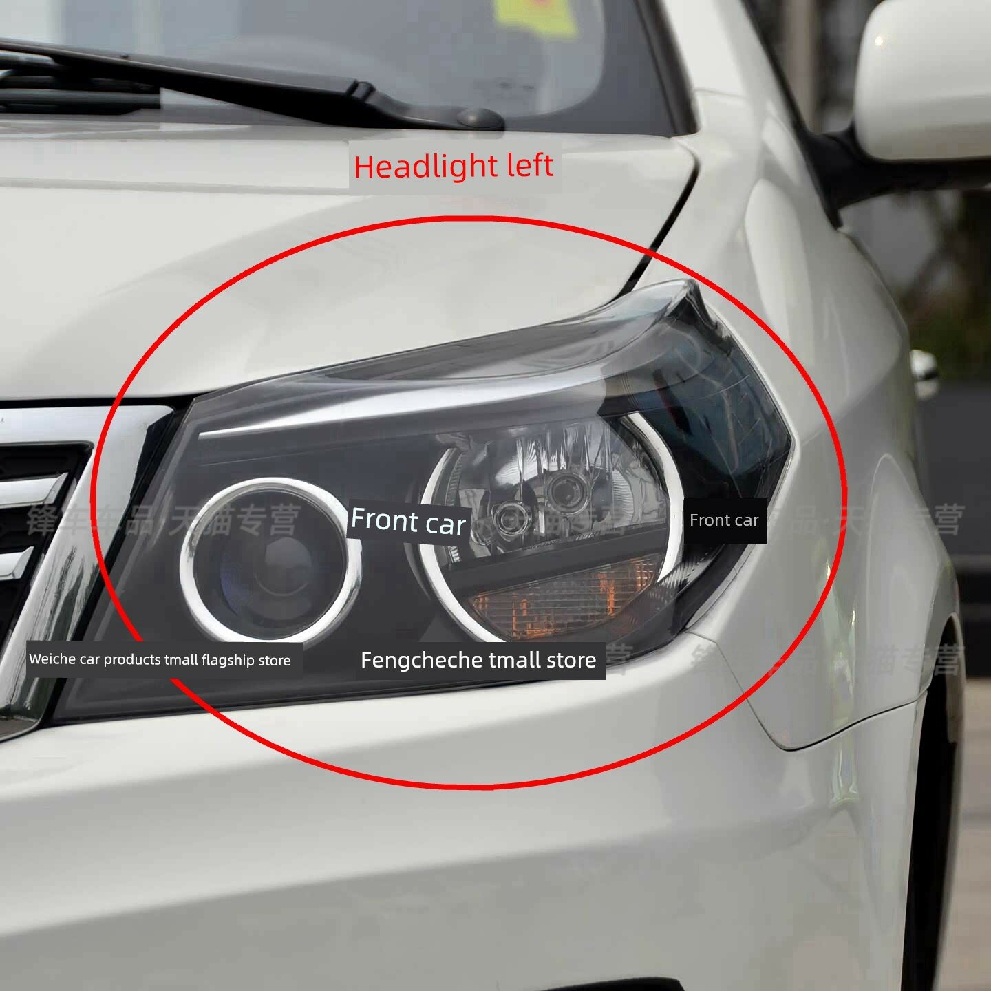 Передняя фара для левой стороны водителя Geely King Kong SC6 2014-2015 замена оригинального качества отдельная деталь