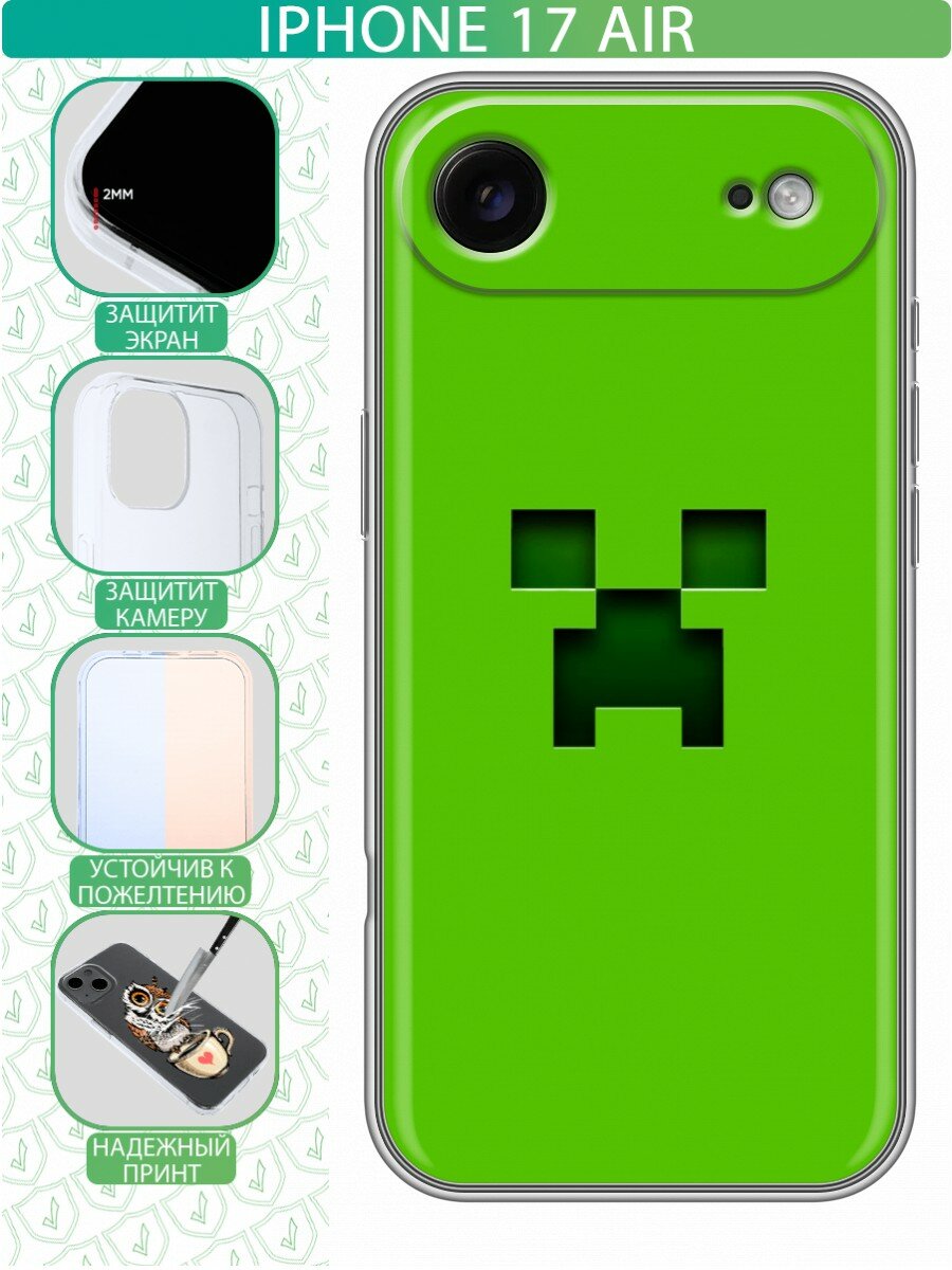 Чехол для Iphone Air