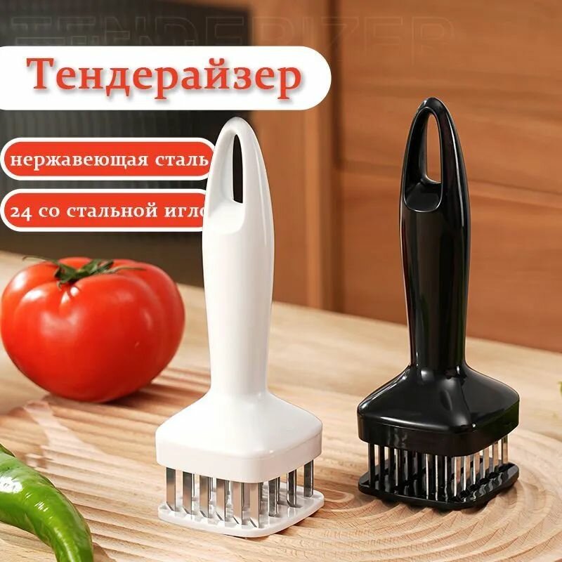 Тендерайзер для мяса, 17 см