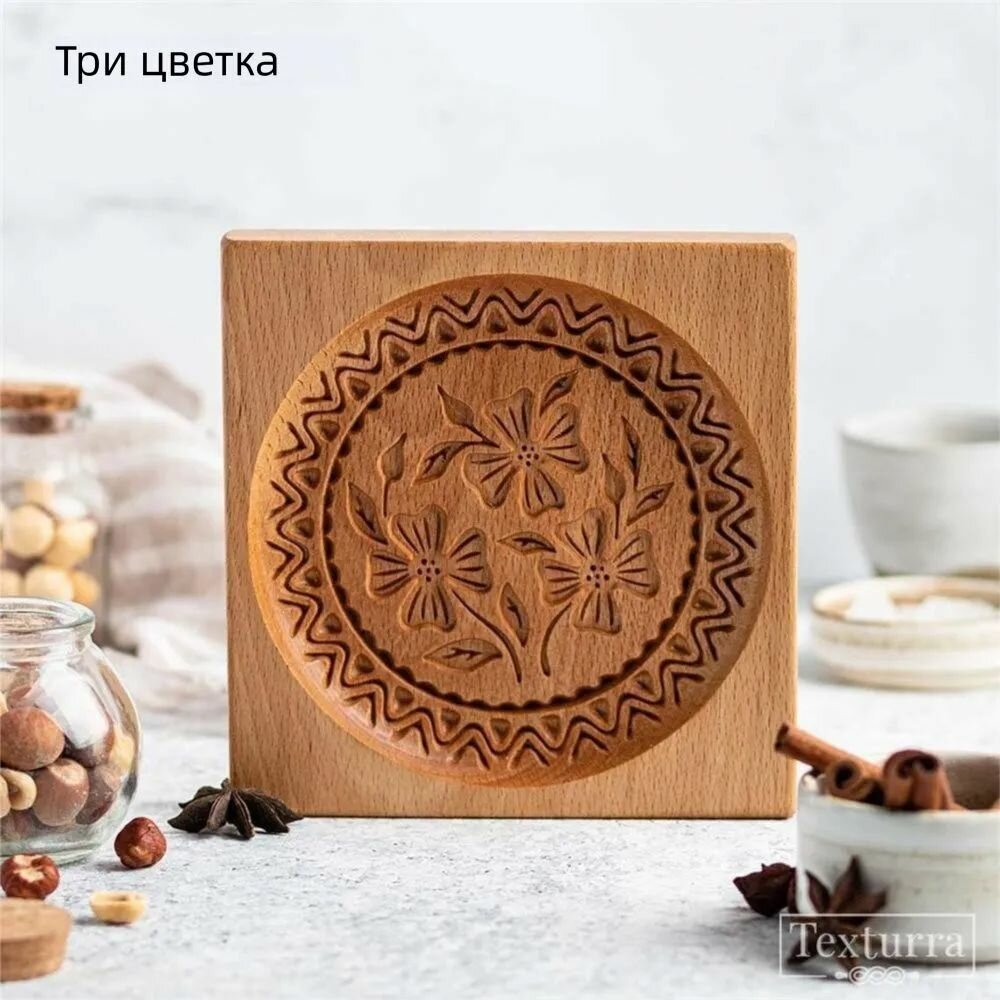 Форма для вырубки теста 1 шт