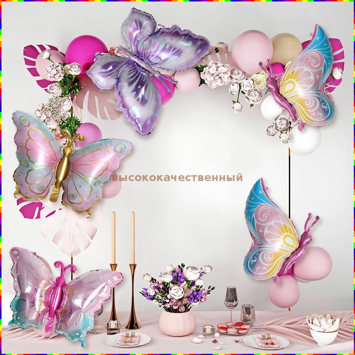Набор из 6 воздушных шаров в форме бабочек, размер 100 74 см