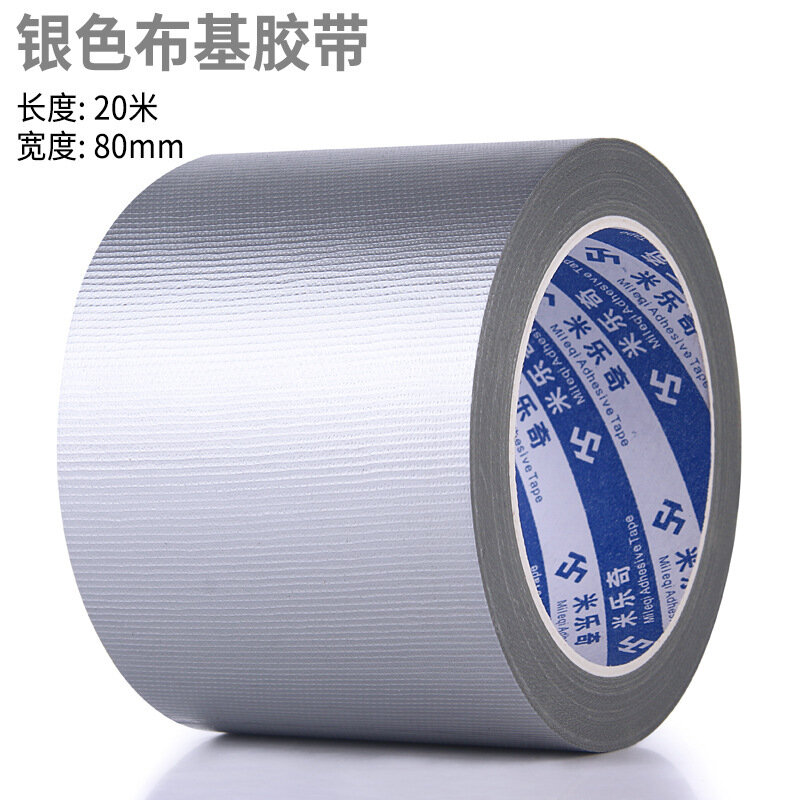 Лента для ремонта брезента, водонепроницаемая, солнцезащитная, утолщенная, ткань для очистки ножом, дождезащитная ткань для трициклов и грузовиков, навес, заплатка для протечек, сильный клей