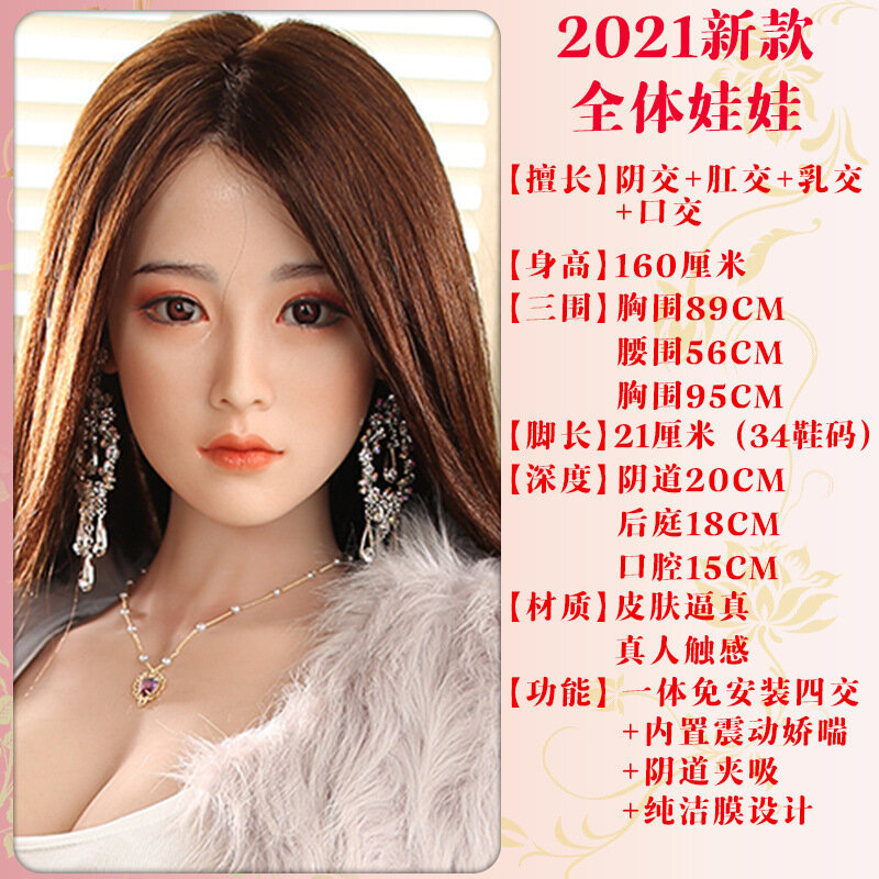 Полностью силиконовая кукла, реалистичная женская кукла, реалистичная мужская надувная кукла, реалистичная версия, ручная работа, вставляемый секс-партнер, красивая женщина