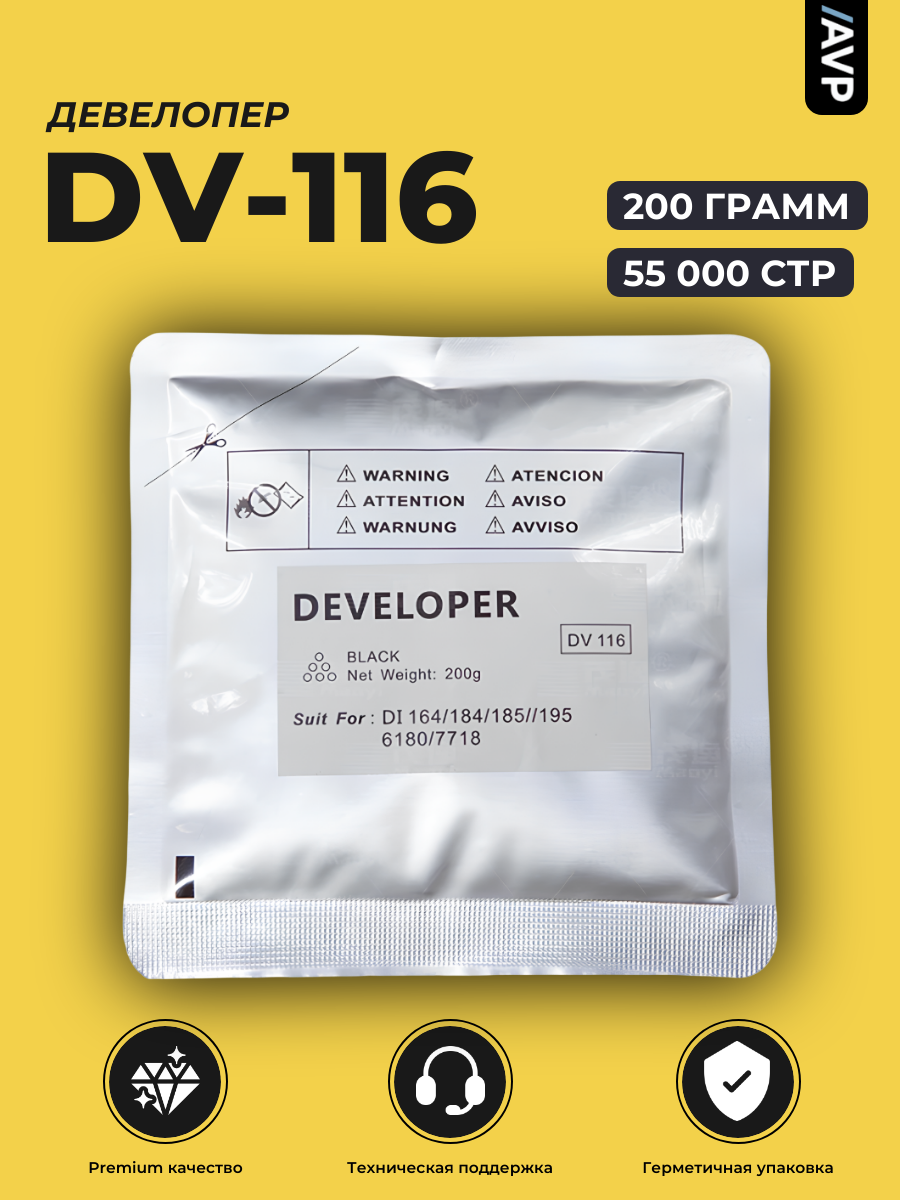 Девелопер DV-116 (A1UC500) для Konica Minolta Bizhub 164 215 226, 200 грамм