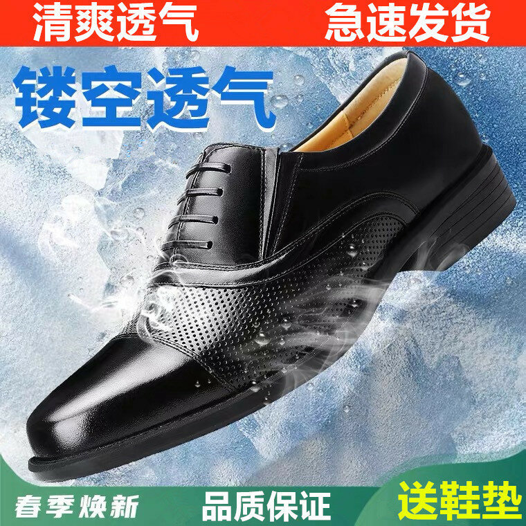 Ультралегкие дышащие мужские ботинки для осени и зимы, женская обувь безопасности, мужские повседневные кожаные туфли, мужская кожаная обувь для активного отдыха