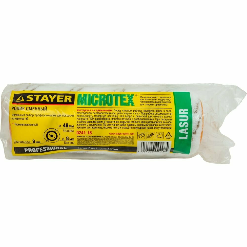 Малярный ролик STAYER Микроволокно Profi